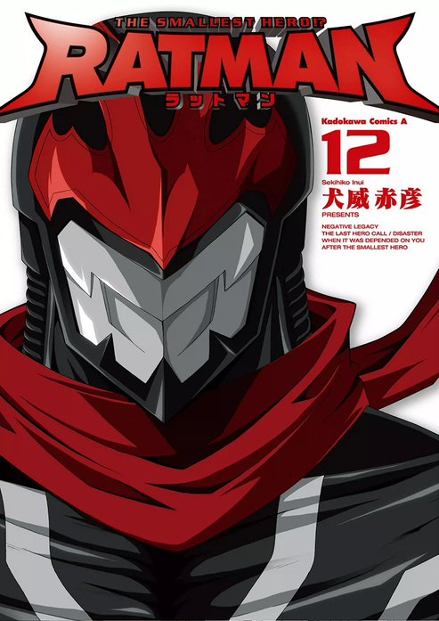 【3話無料】RATMAN｜無料マンガ｜LINE マンガ