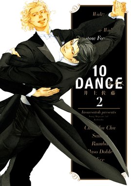 【3話無料】10DANCE｜無料マンガ｜LINE マンガ