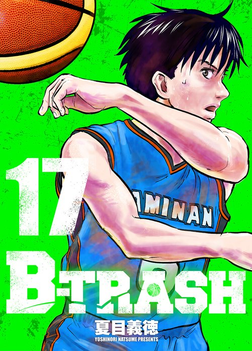 【69話無料】B-TRASH｜無料マンガ｜LINE マンガ